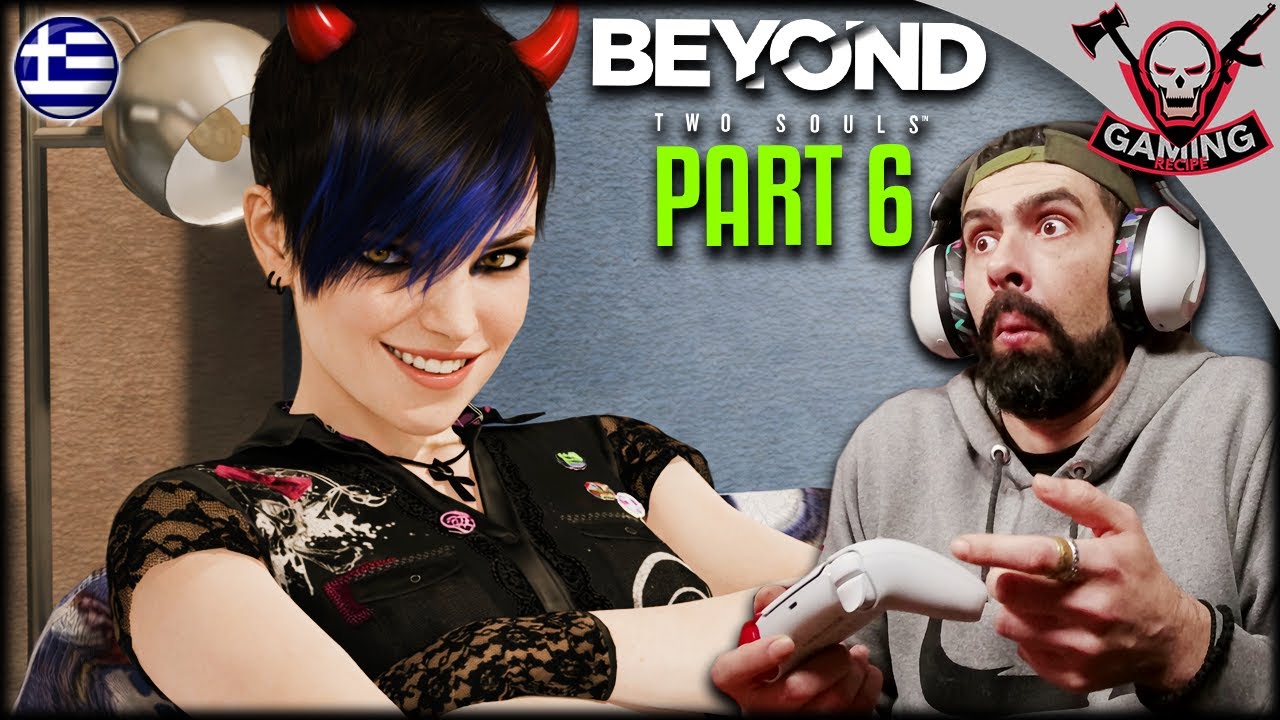 ΠΑΡΑΛΙΓΟ ΝΑ ΓΙΝΕΙ ΠΑΤΑΤΑ!!! - BEYOND TWO SOULS GREEK GAMEPLAY ...