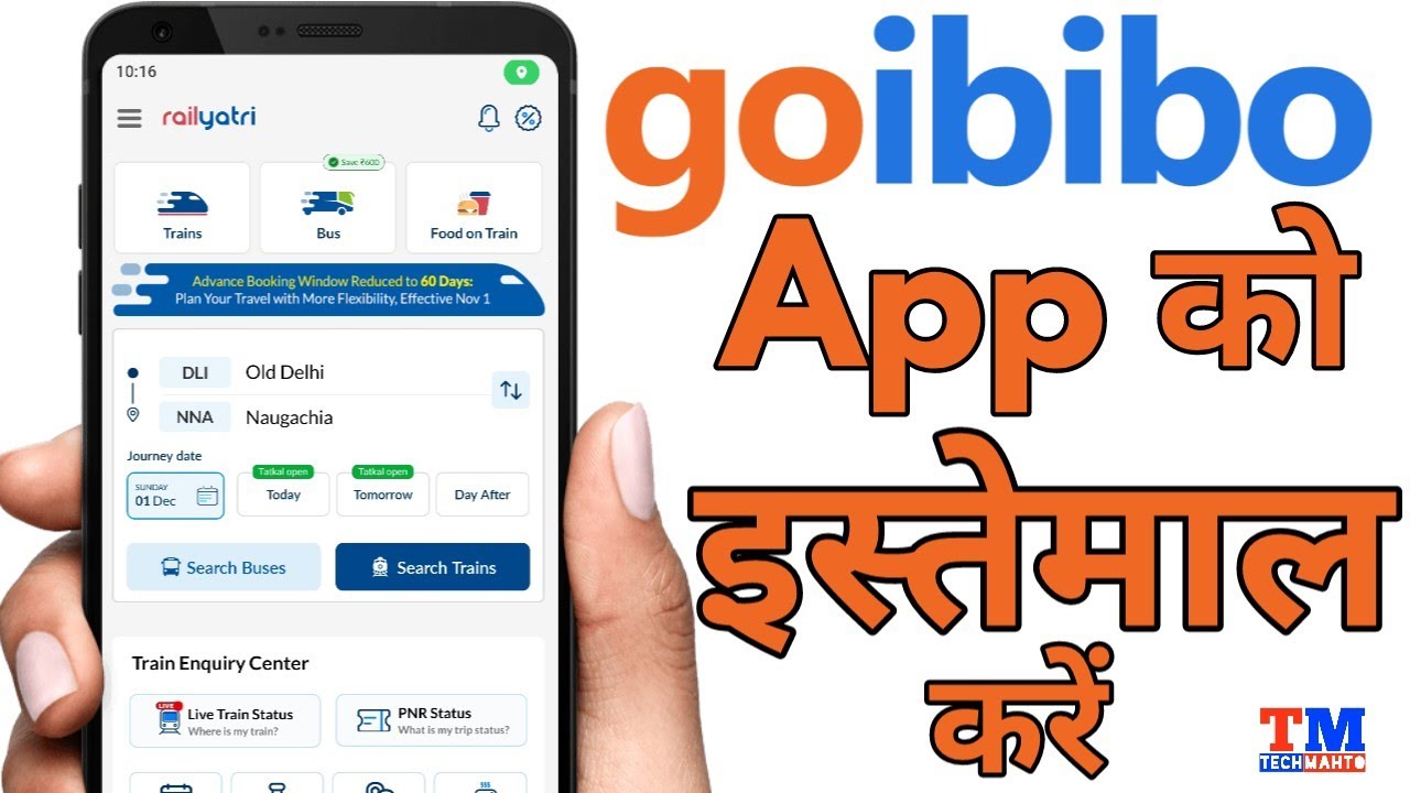 How to use Goibibo App | Goibibo App and ka istemaal kaise kare - YouTube