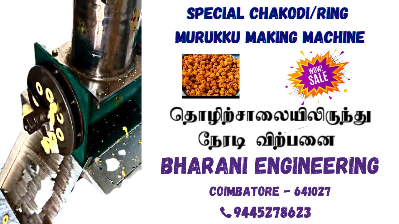SPECIAL CHAKODI/RING/ kodubale machine/MURUKKU MAKING MACHINE, CONTACT ...
