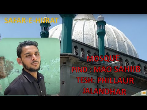 Mosque Pind Mao sahib Tesh phillaur , Jalandhar | safar e hijrat - YouTube