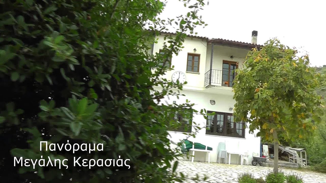 ΜΕΓΑΛΗ ΚΕΡΑΣΙΑ ΜΕΤΕΩΡΩΝ - YouTube
