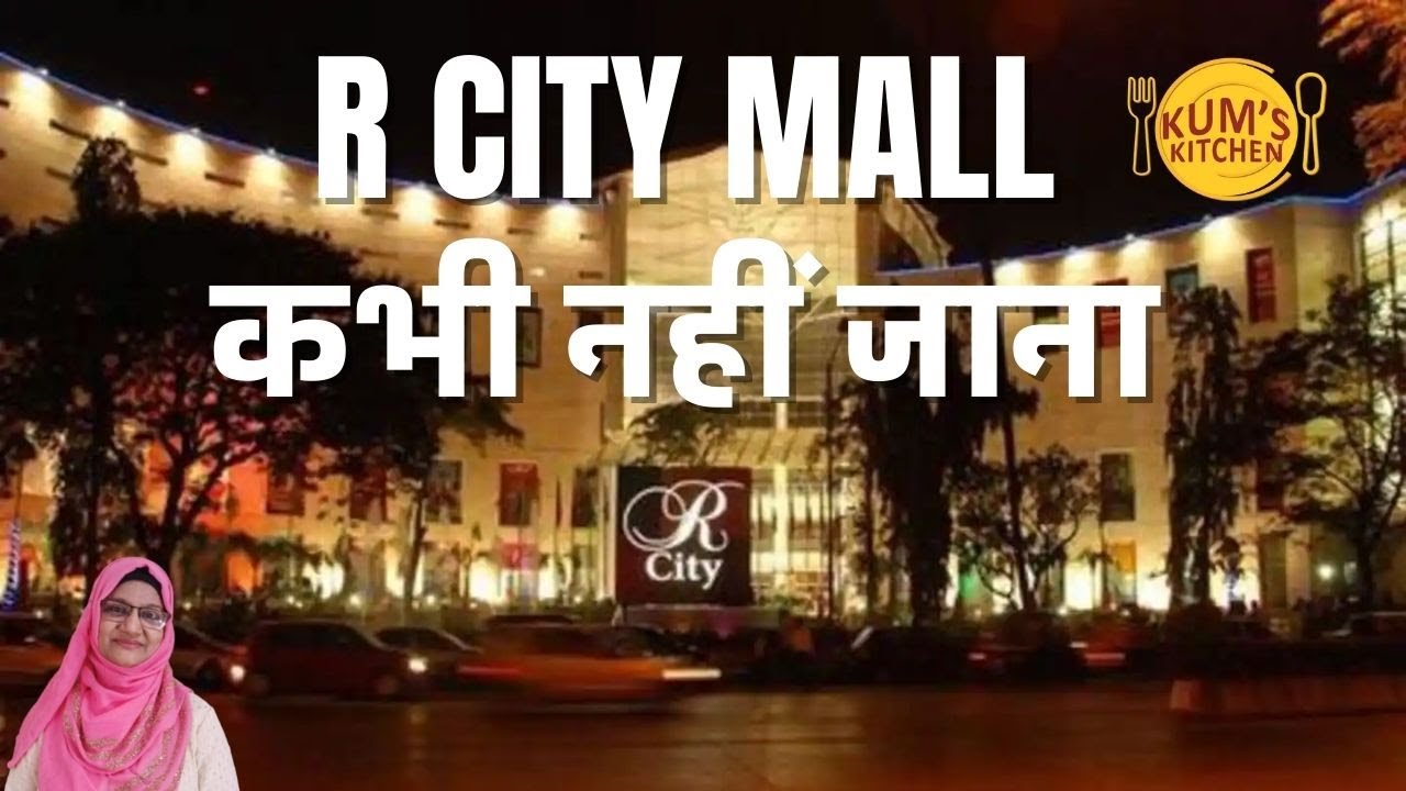 R CITY MALL कभी नहीं जाना | Never Visit R City Mall - YouTube