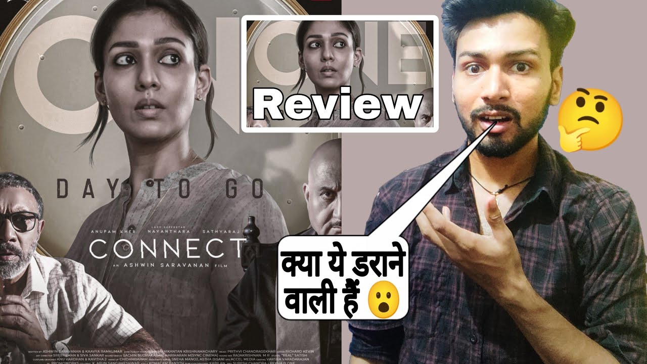 Connect Movie Review | connect full movie hindi | Review | Nayanthara ...