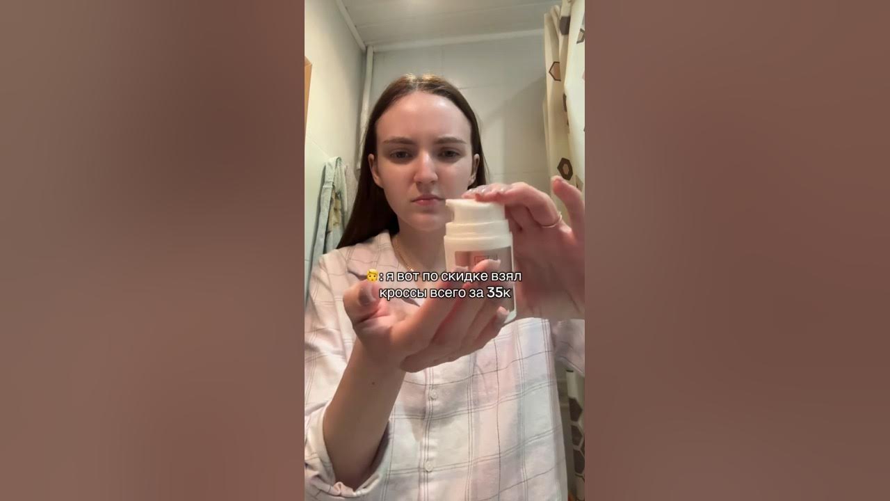 Маска за 20 руб🔥 артикул 228844321 #маскаташе #уходзаволосами #маскаволос #волосы #рек - YouTube