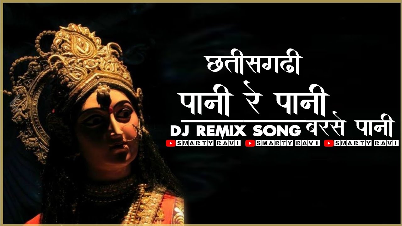 CG - PANI RE PANI BARSE PANI ORIGINAL FULL SONG DJ MIX SYK ...