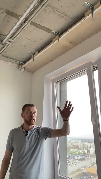 Ниши для натяжных потолков. Карниз под натяжные потолки #натяжные ...