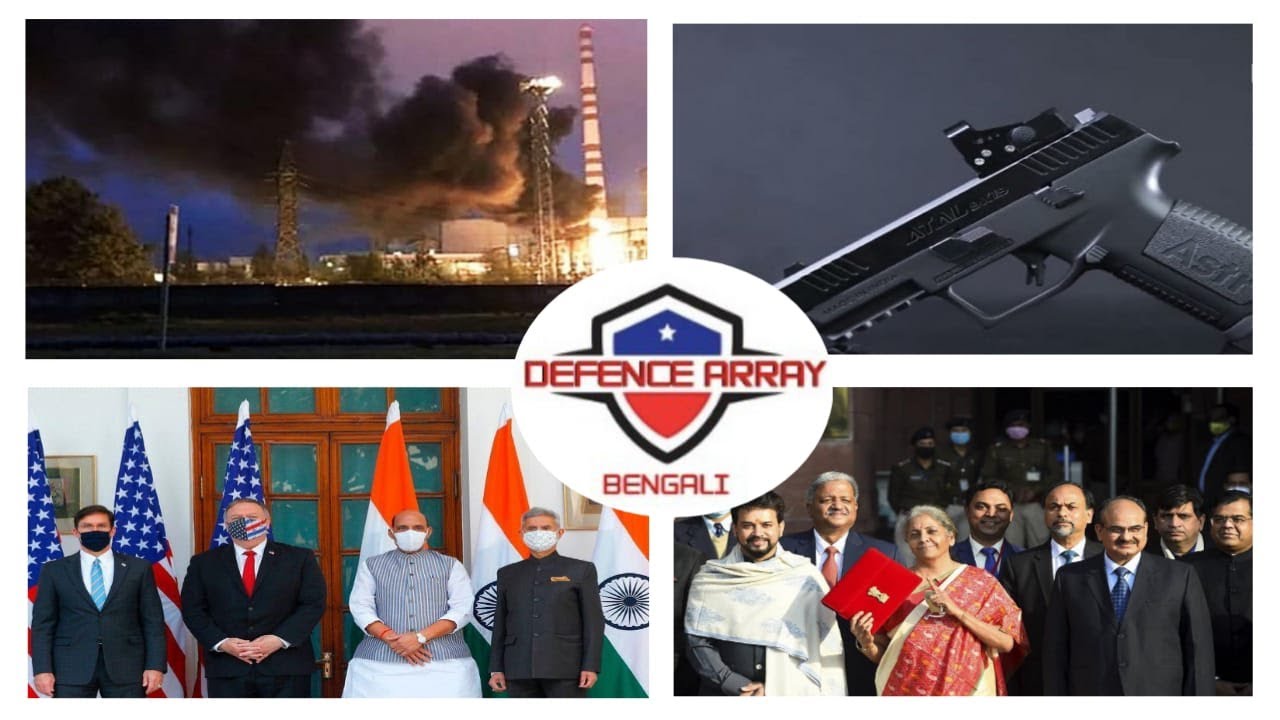 Defence array target#05- Indian pistol by Astr defence, Pak spotted ...