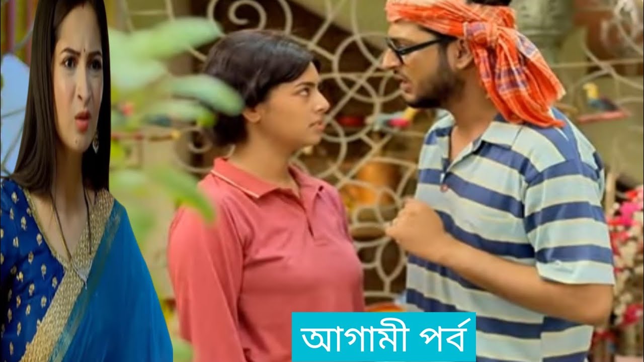 গাঁটছড়া আগামী পর্ব।। gatchora 07 episode. - YouTube