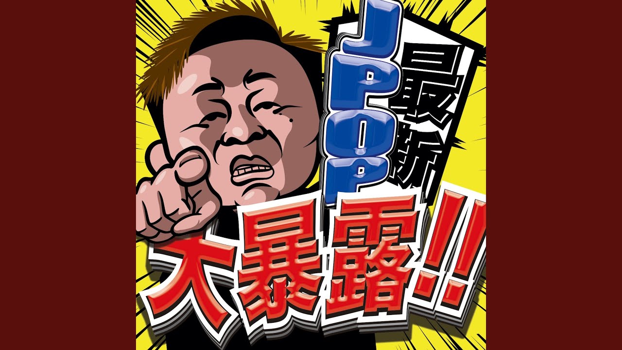 We Do (Cover) - YouTube Music