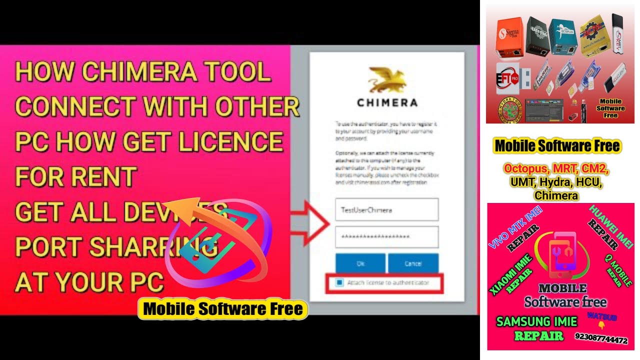 CHIMERA TOOL FOR RENT || CHIMERA TOOL CONNECTED OTHER PC || HOW TO ...