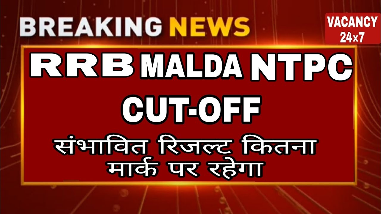 RRB NTPC Malda Zone Cbt1 Cut off 2021 | RRB NTPC Malda Zone Safe Score ...