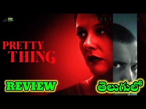 Pretty thing 2025 movie review || pretty thing 2025 telugu review ...
