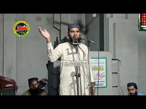 Molana Qari Abdul Rahman Sheikhupuri 27 V Raat2025@UmarCDCenter