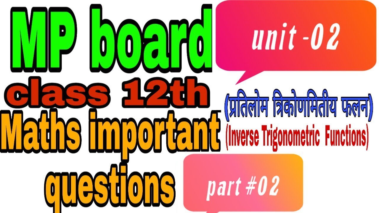 MP Board Class 12th Maths Most Important Questions 2020 Exam Ke Liye mp-board-class-12th-maths-most-important-questions-2020-exam-ke-liye