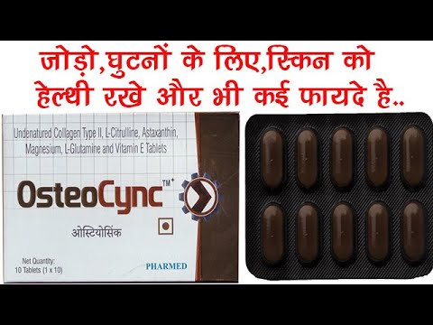 Osteocync Tablet Benefits, Dosage, Side Effects | Pharmed Ltd - YouTube