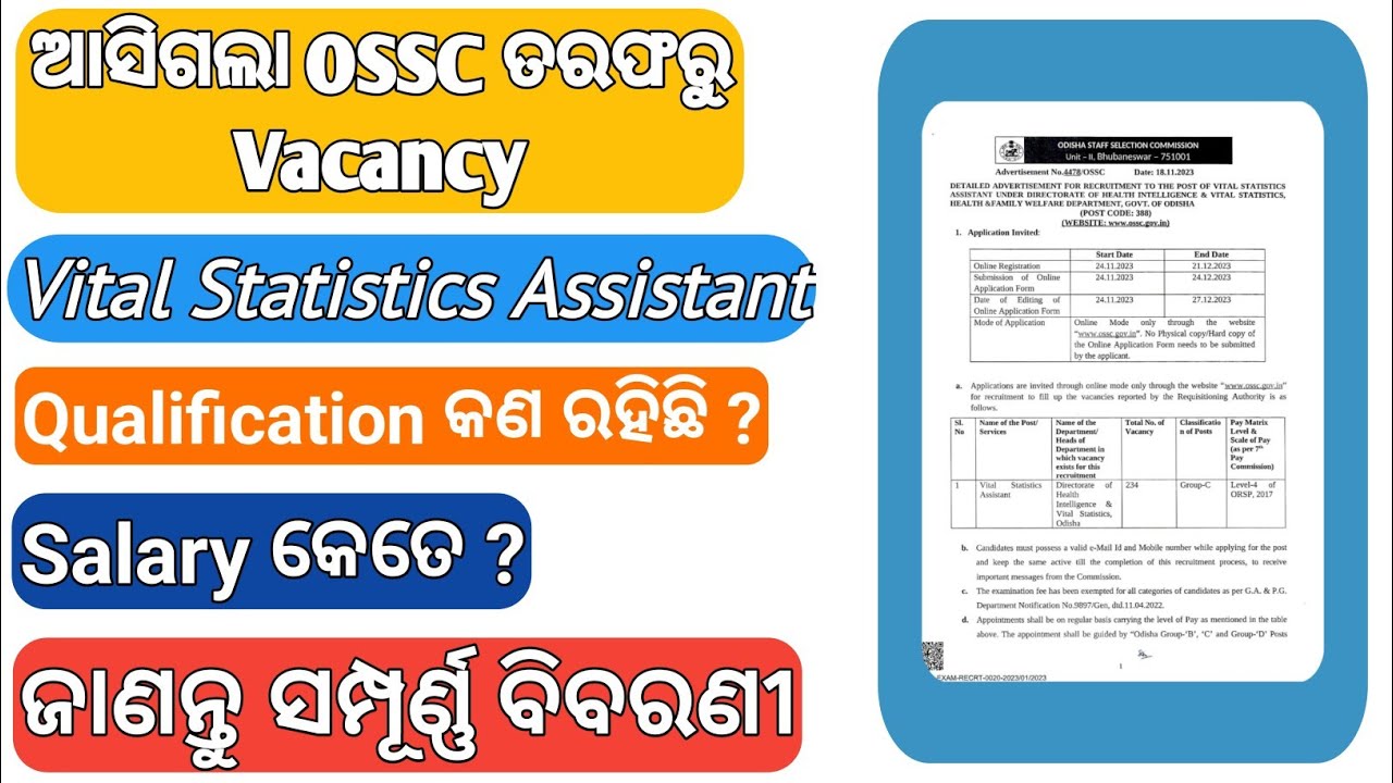 OSSC Vital Statistics Assistant || Vacancy Out || Odisha Job Updates ...