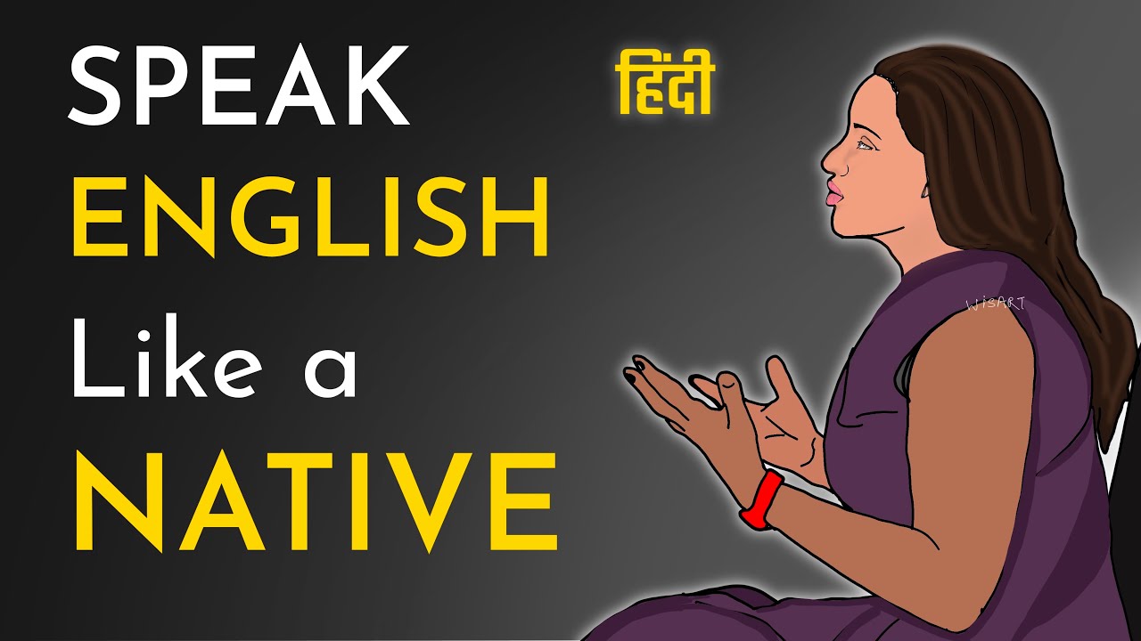 How to Speak English like a Native Speaker - YouTube