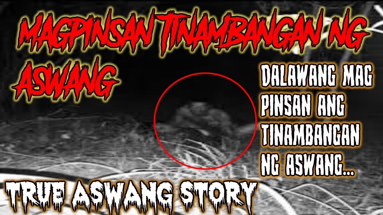 MAGPINSAN TINAMBANGAN NG ASWANG | ASWANG TRUE STORY - YouTube