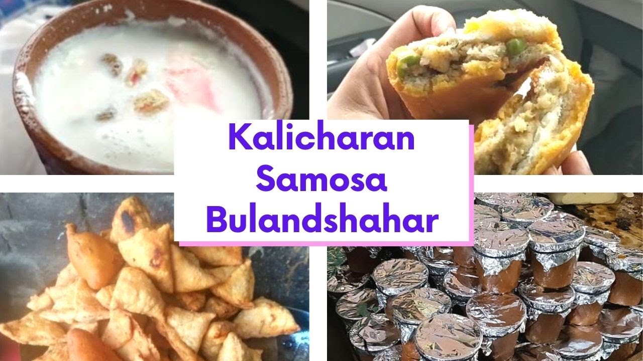Bulandshahar ki ye jagah hai bahut khas - Kalicharan Samose wala ...