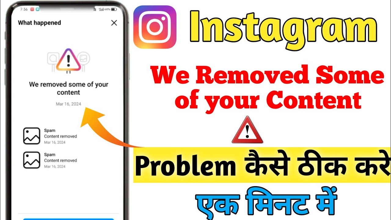 We Removed Some Of Your Content | We Removed Your Content Solve | Your ...