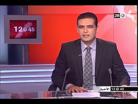 2M Journal aujourd'hui Akhbar 2/10/2016 "12h45" [مرض غريب يصيب عائلة ...