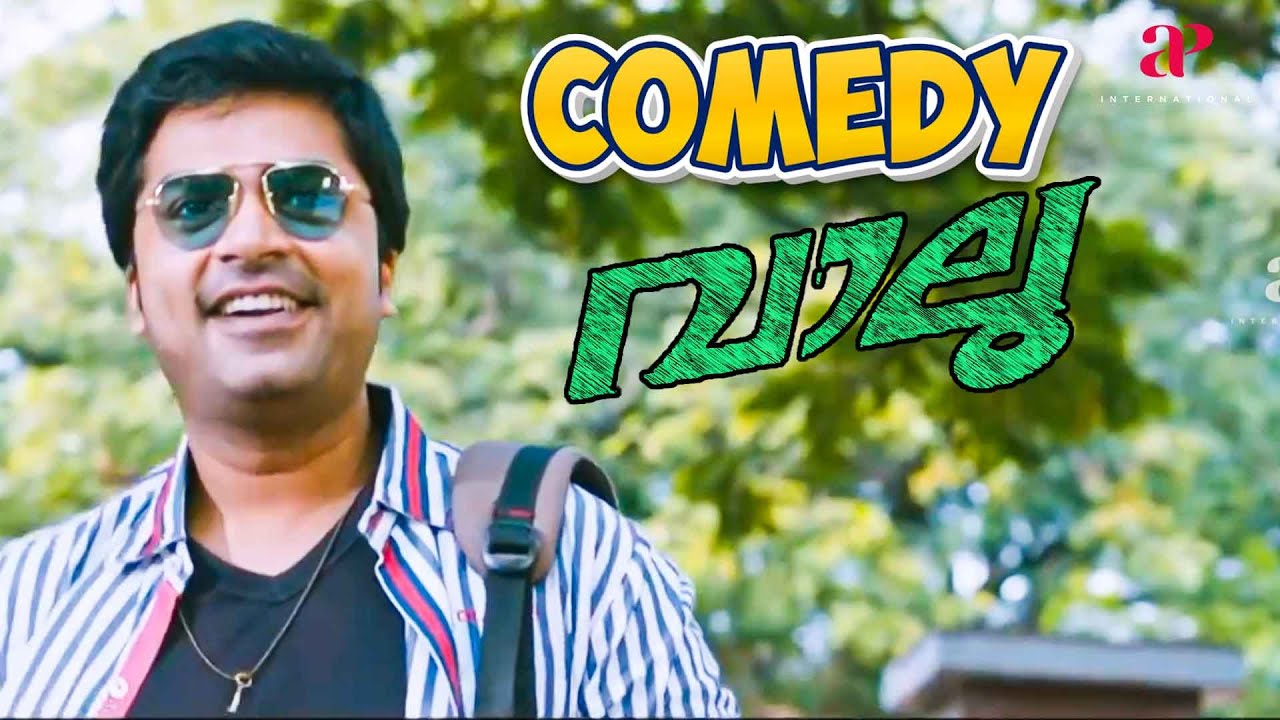 Vaalu Malayalam Movie | Comedy Scene - 01 | Silambarasan | Hansika ...