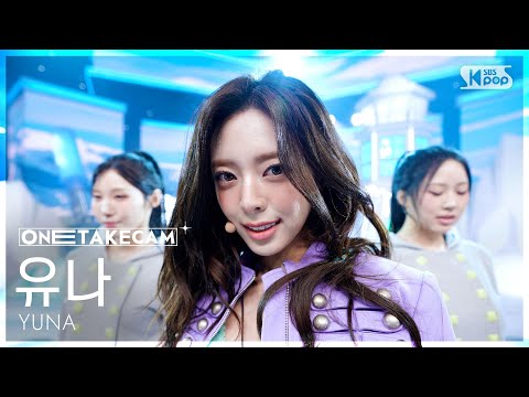 [#OneShotCam4k] Yuna 'Ice Cream'│YUNA ONE TAKE STAGE│@SBS Inkigayo 260329