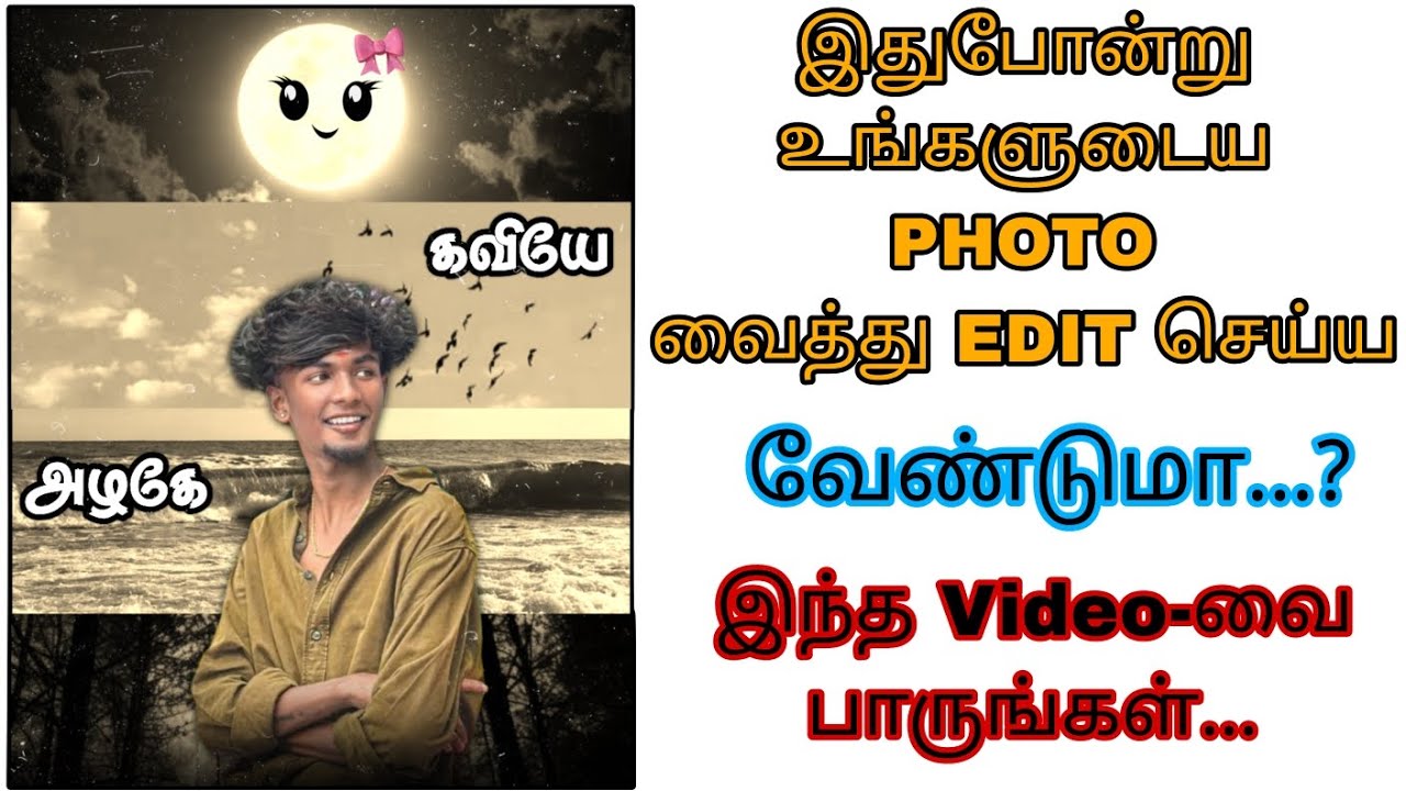 Instagram post editing in tamil | New Edit Instagram post Tamil - YouTube