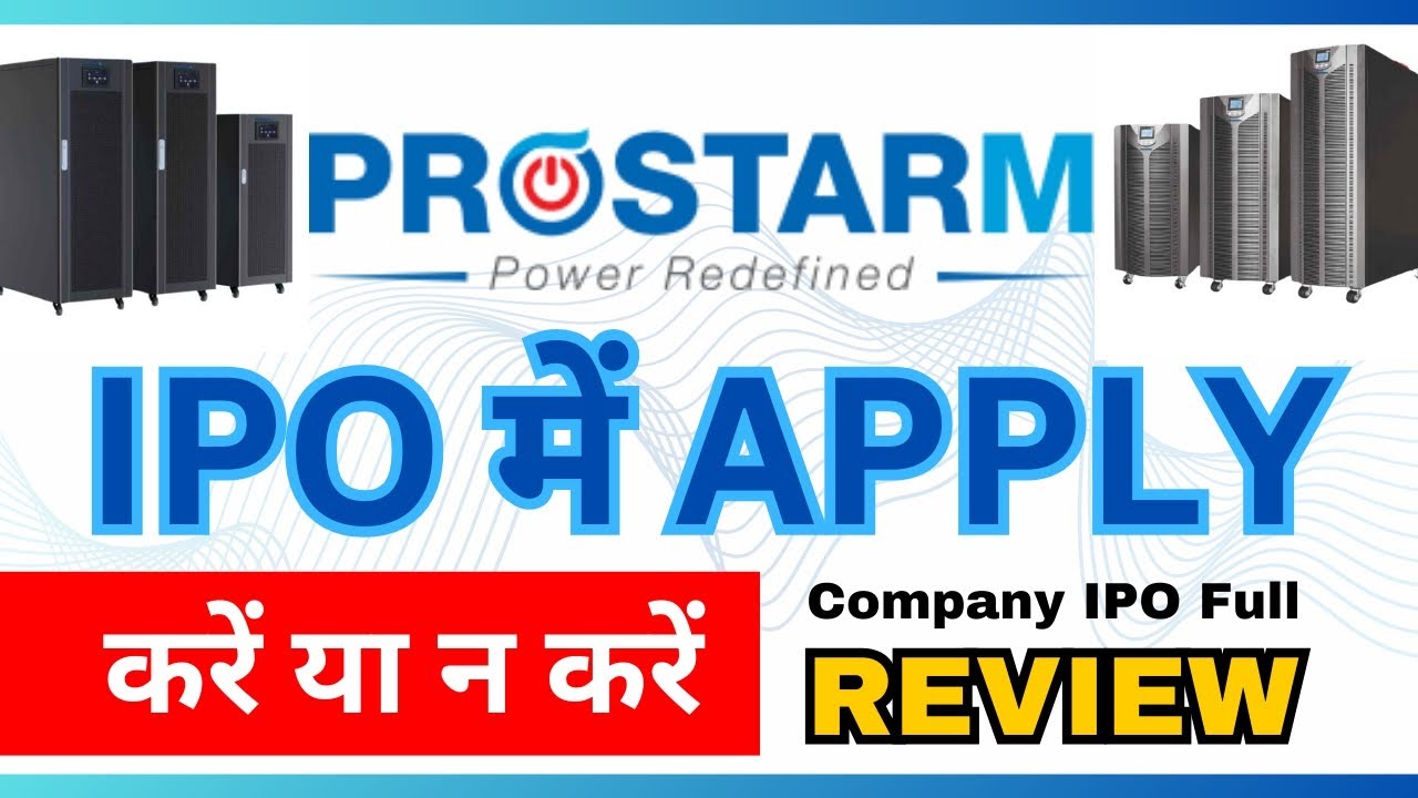 Prostarm Info Systems Limited IPO Full Review | Apply करें या न करें ...