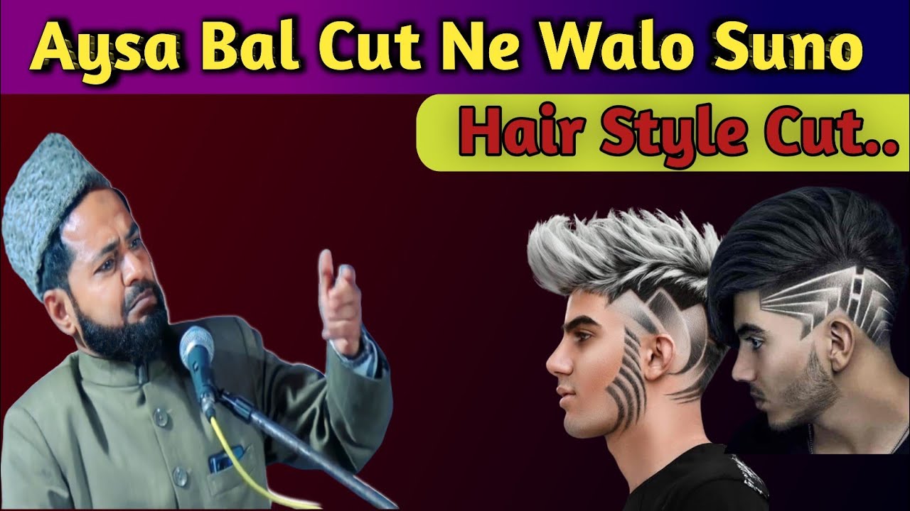 Aysa bal cut ne walo suno। Style Hair Cut By | Maulana Jarjis Ansari ...