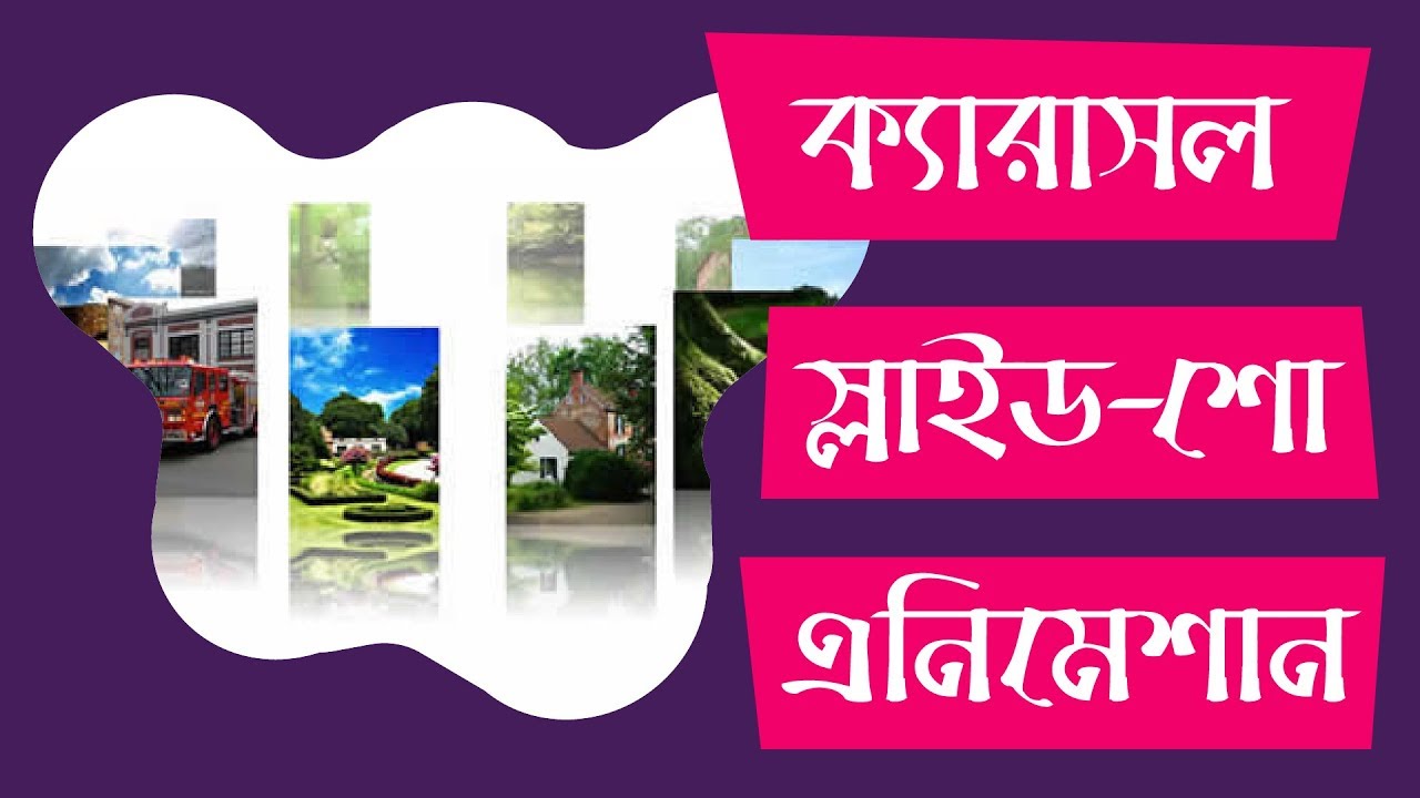 Motion Graphic Problem Solving Live- 4 Carousel Slideshow Animation ...