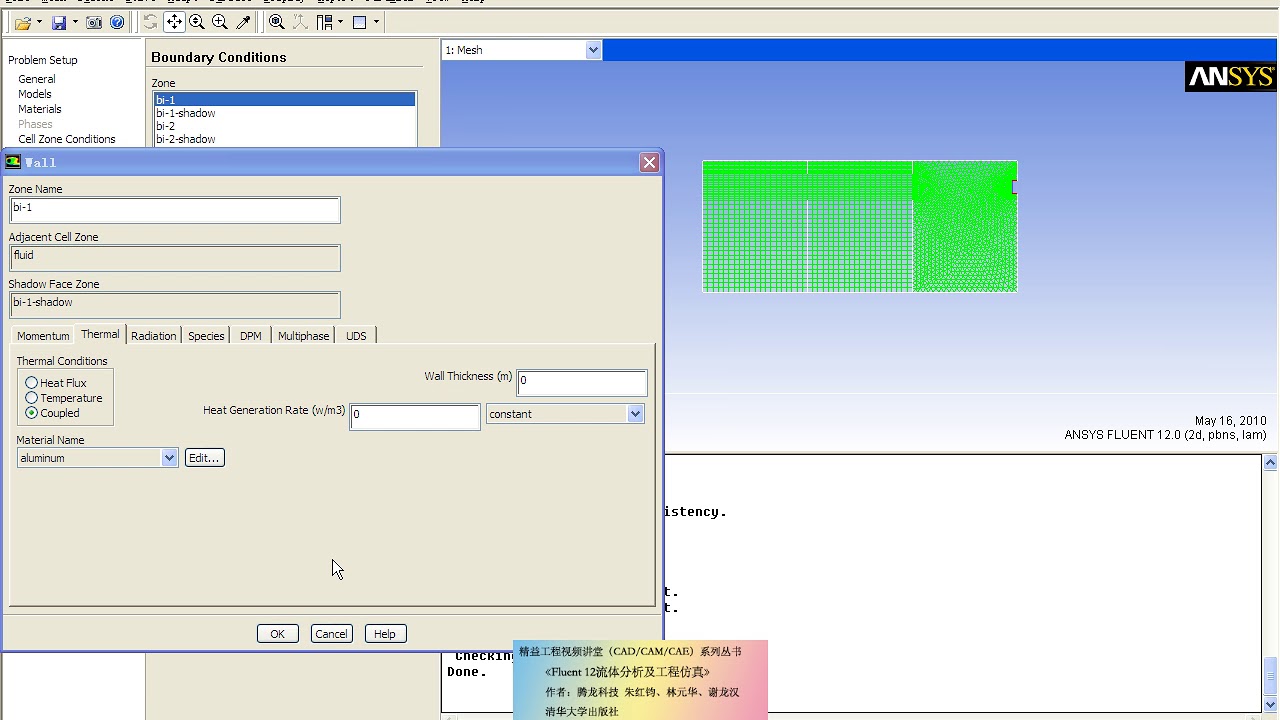 ANSYS FLUENT｜4 室内空调传热 - YouTube