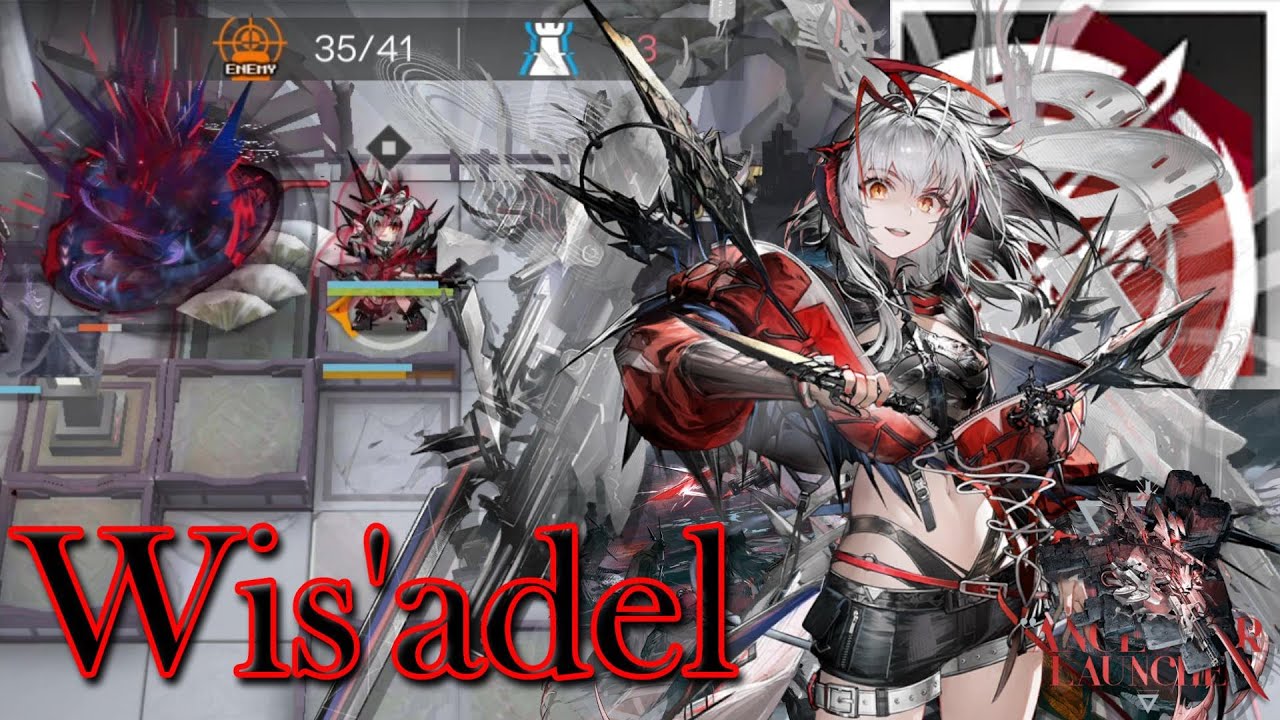 【Arknights】Wis'adel S2M3 showcase - YouTube