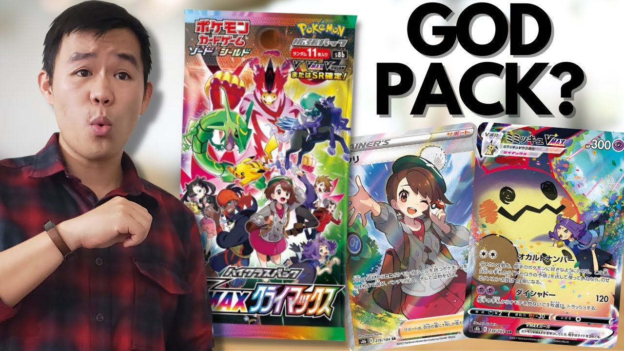 God Pack Hit! The Best Modern Pokemon Card Set to Open! - YouTube