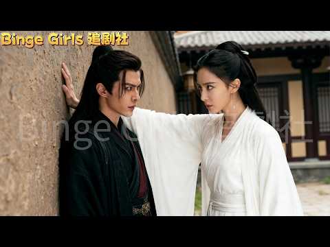 【FULL】1/3  換臉文學天花板！她頂著仇人的臉強吻青梅竹馬，身後的真千金捏碎了帕子✨ #欲求 #爱情 #甜寵 #复仇 #BingeGirls追劇社