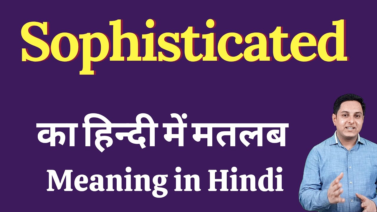 Sophisticated Meaning In Hindi Sophisticated 