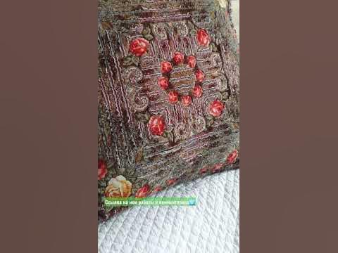 🌷подушка в технике синель - YouTube