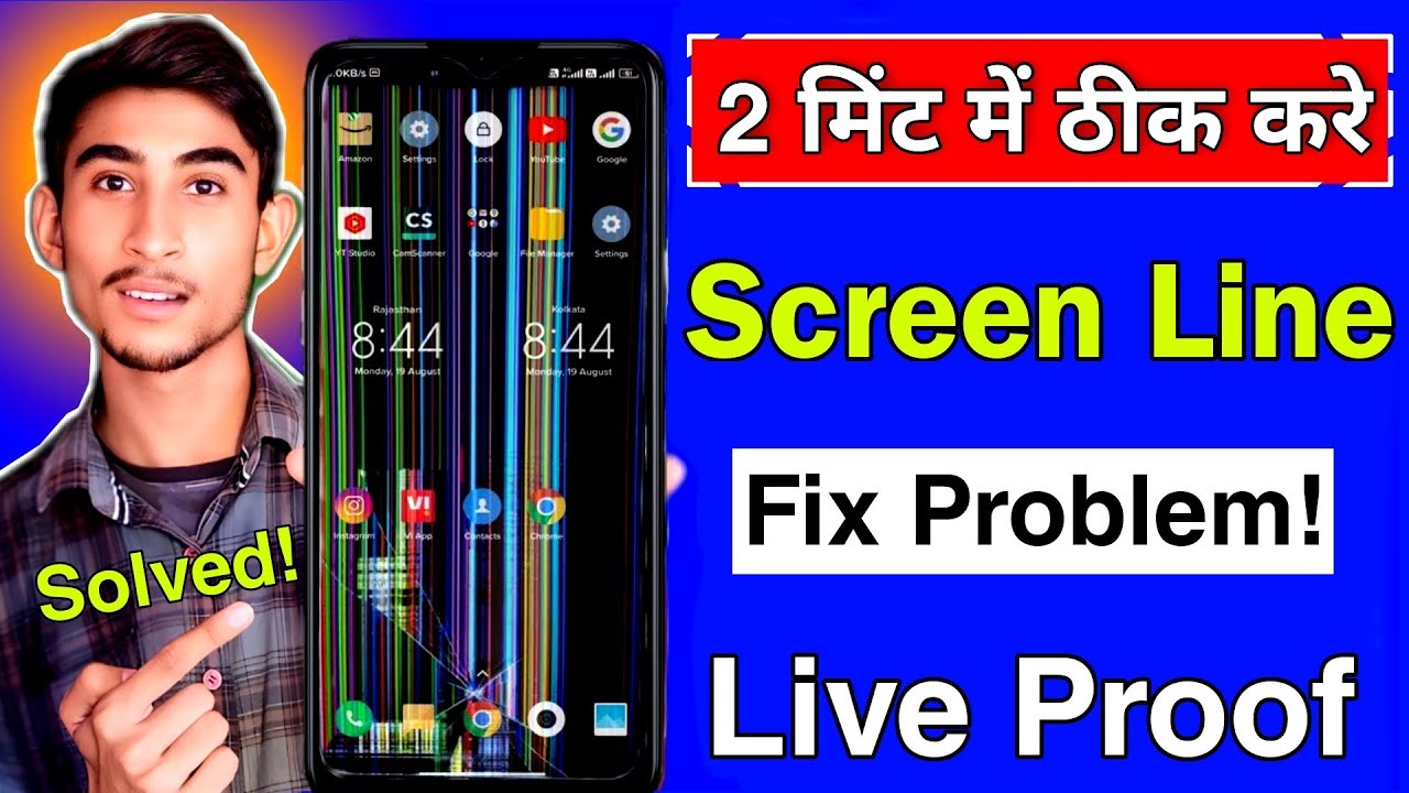 Mobile Screen Lining Blinking Problem | Phone Screen Par Line Kaise ...