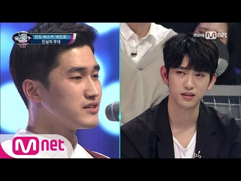 I Can See Your Voice 4 남자도 반한 남자! 인도 버스커의 ‘하드캐리+니가 하면’ 170323 EP.4