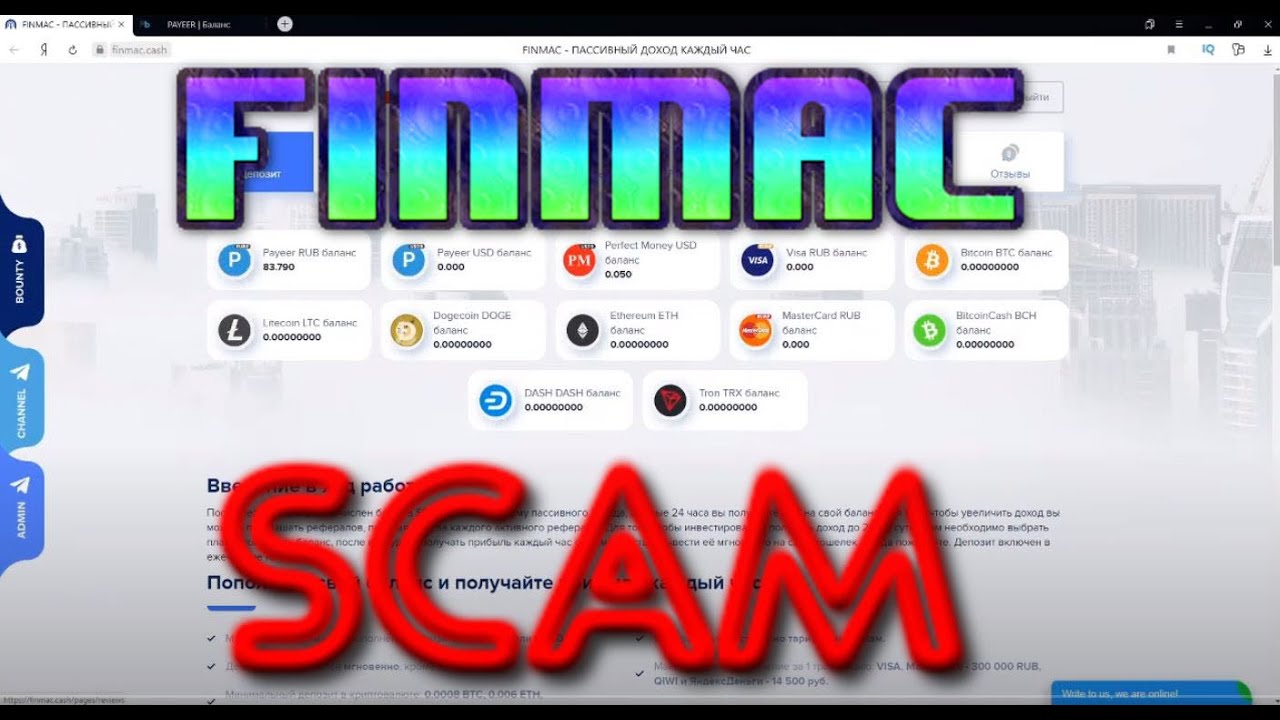 finmac НЕ РАБОТАЕТ СКАМ!!! - YouTube