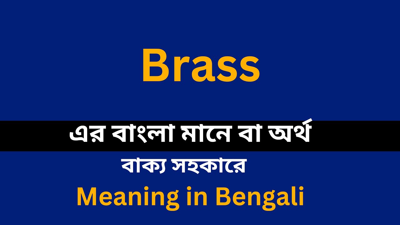 Brass Meaning In Bengali Brass brass-meaning-in-bengali-brass