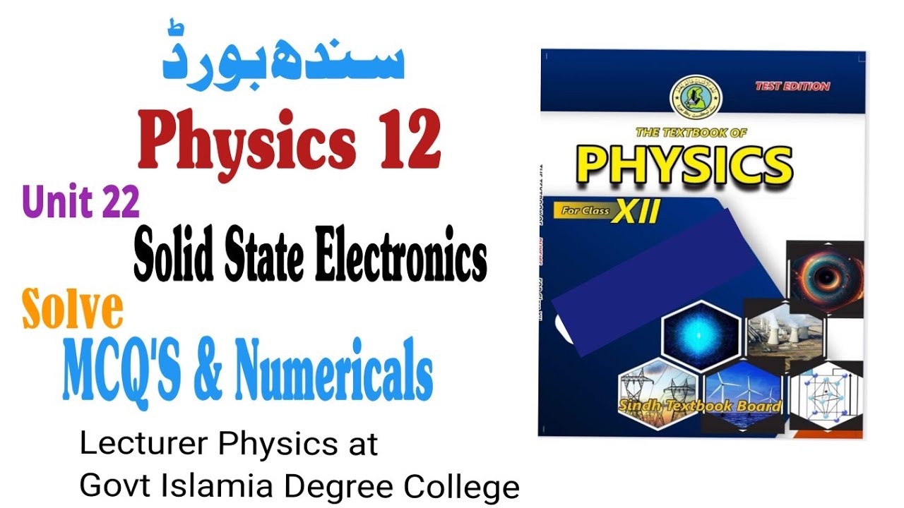 unit 22 Solid State Electronics | Solve Numerical and MCQ'S| Class 12 Physics book sindh ...