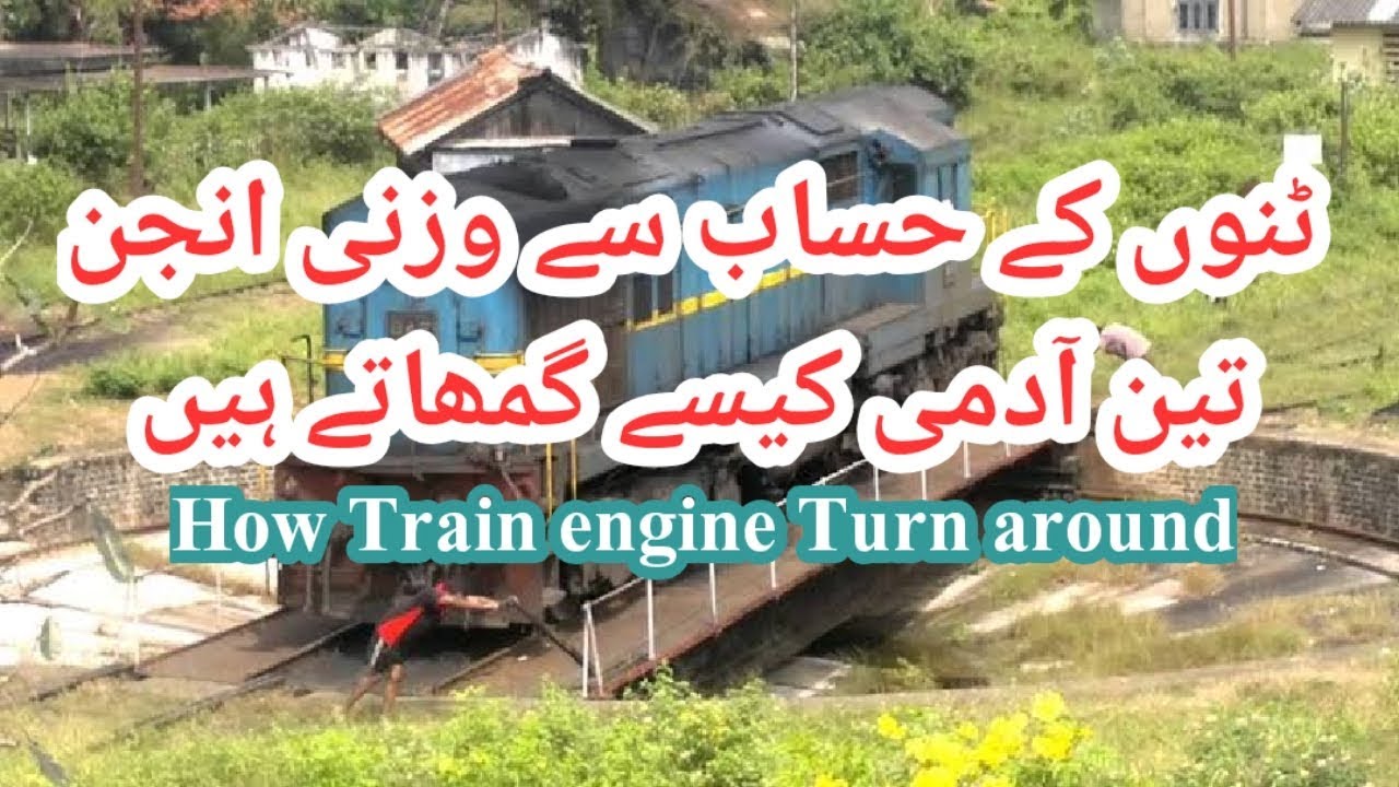 How train engine turn around - YouTube
