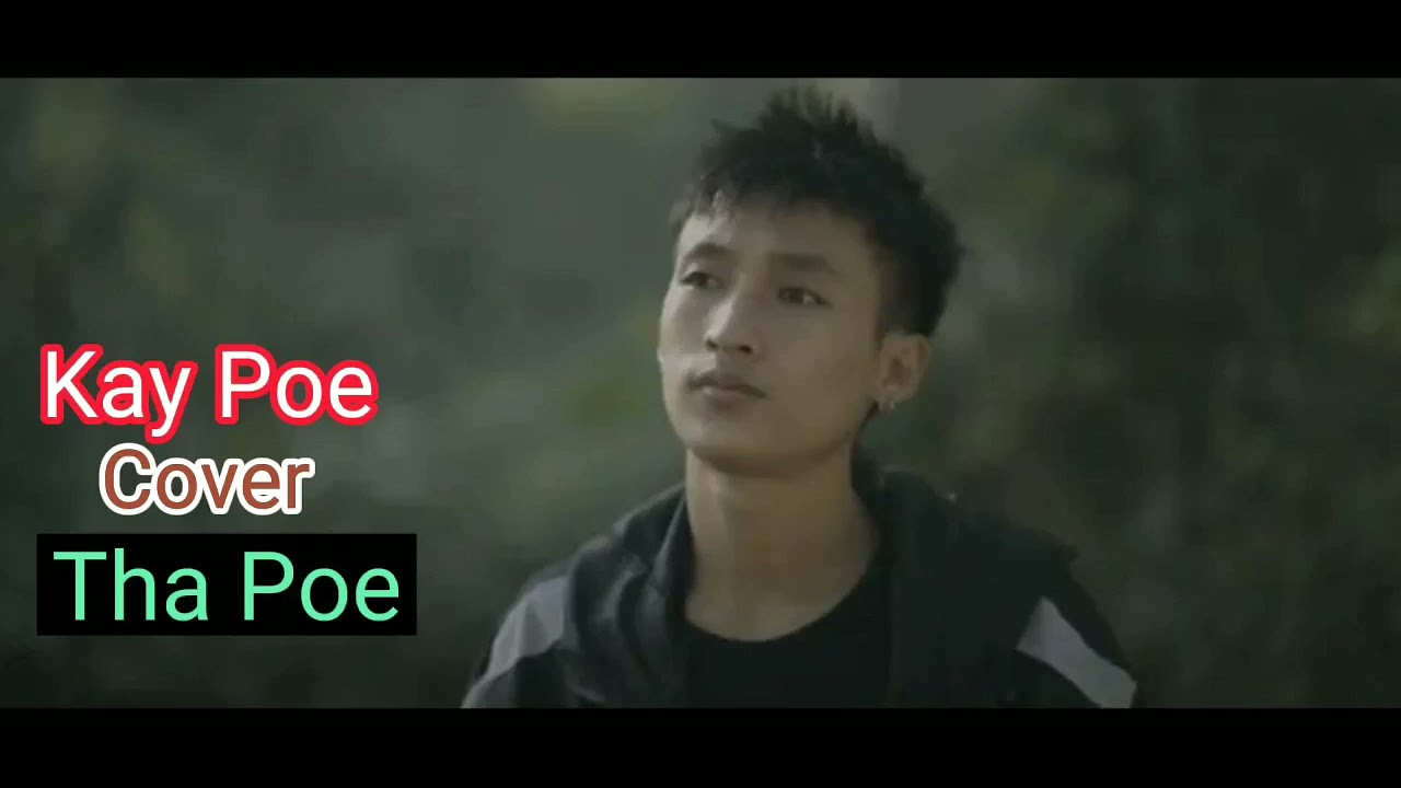 Karen Song (Kay Poe) Cover By Tha Poe - YouTube