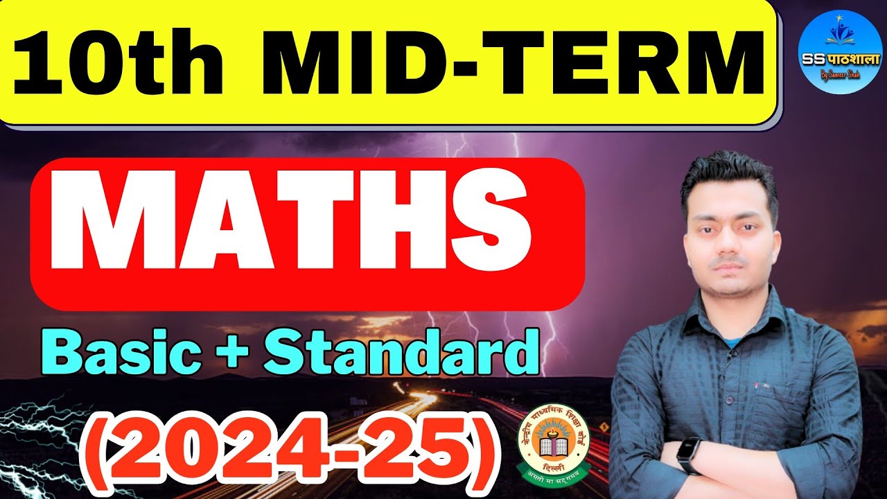 New Session 2024-25🔥Maths Latest Syllabus || Mid Term maths syllabus ...