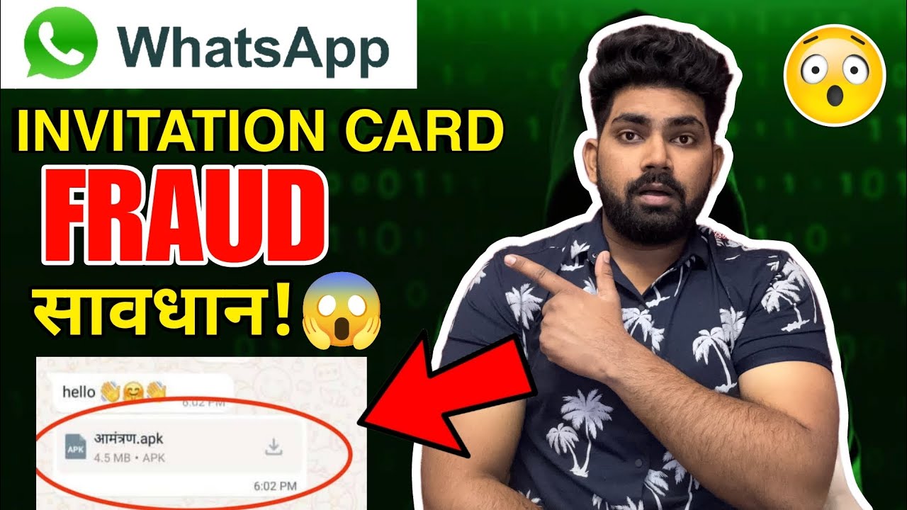 Whatsapp Invitation Card Fraud 😱 | Whatsapp Fraud | Invitation Card ...
