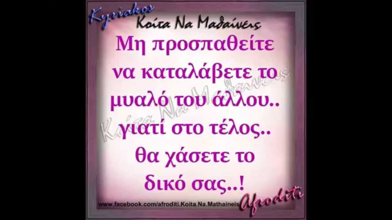 Η ΝΥΧΤΑ ΘΕΛΕΙ ΛΑΙΚΑ Ραδιο Αναμνηση 9,10 - YouTube