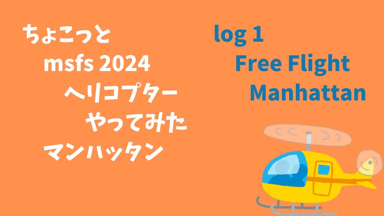 Microsoft Flight Simulator 2024 Helicopter log 1 - YouTube