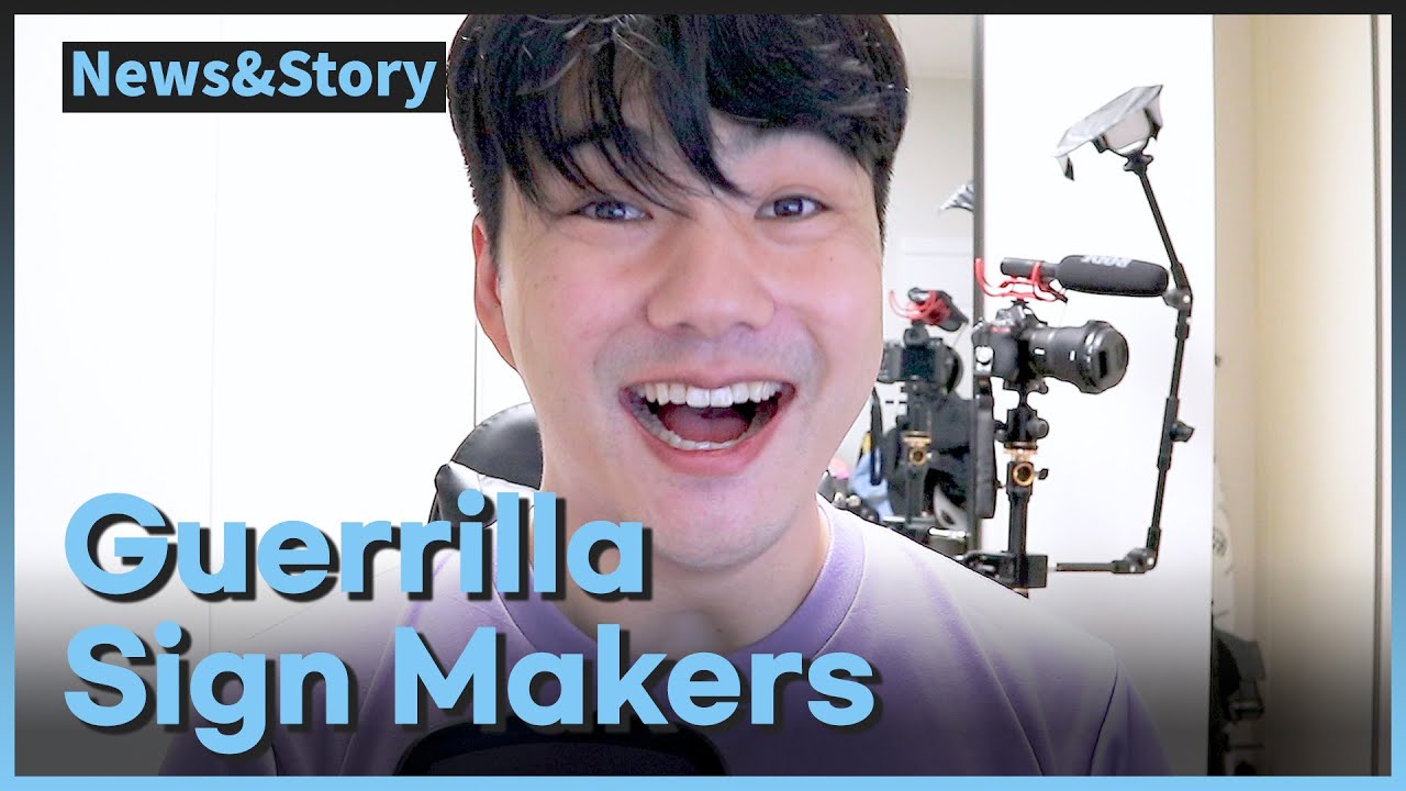 [Vol.67_Unit 08] Guerrilla Sign Makers (Review) - YouTube