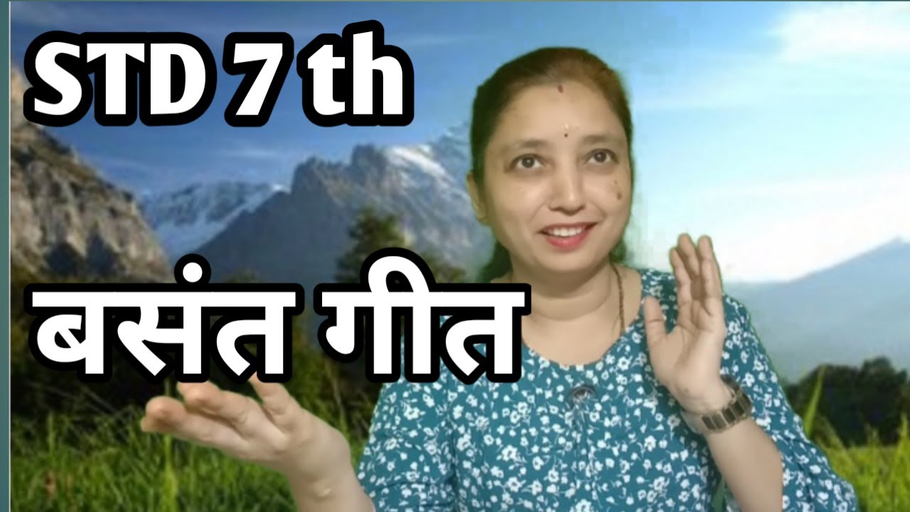 Std 7th Hindi Poem ' Basant Geet '(Explanation)-English medium - YouTube